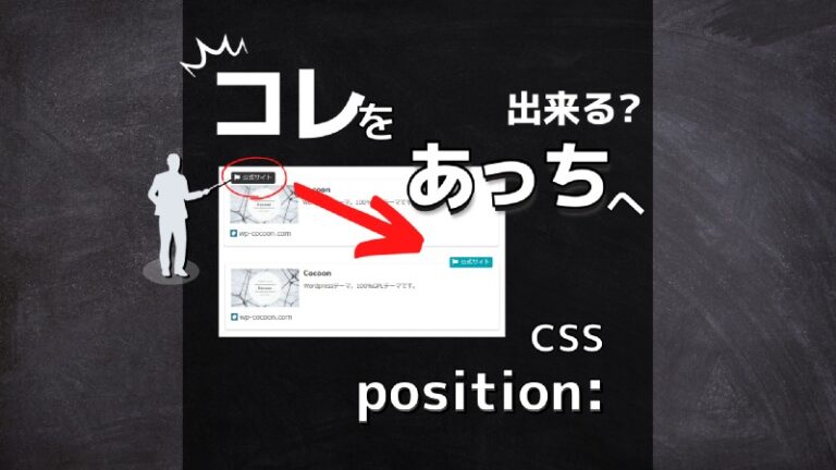 HTML＆CSS|dl要素の横並びデザインとサンプル
