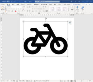 WordでSVG画像が扱える件