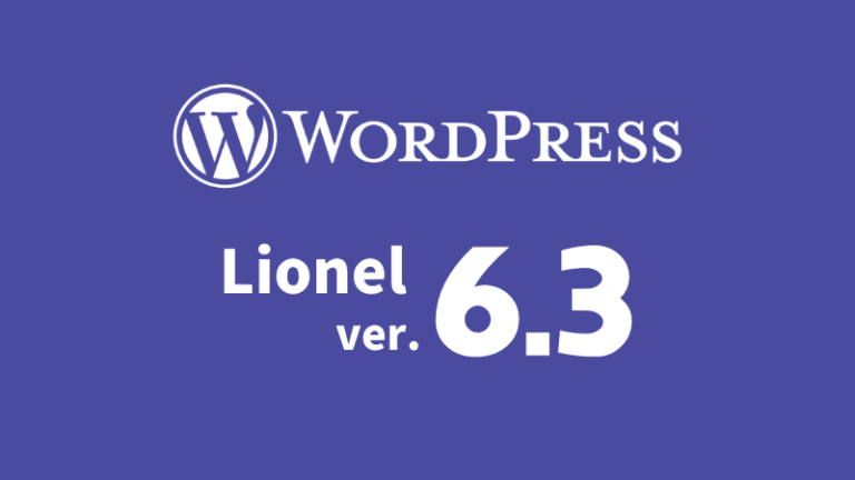 【WordPress】記事内でジャンプを設定する方法